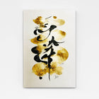 Art in Japanese Kanji | MusaArtGallery™