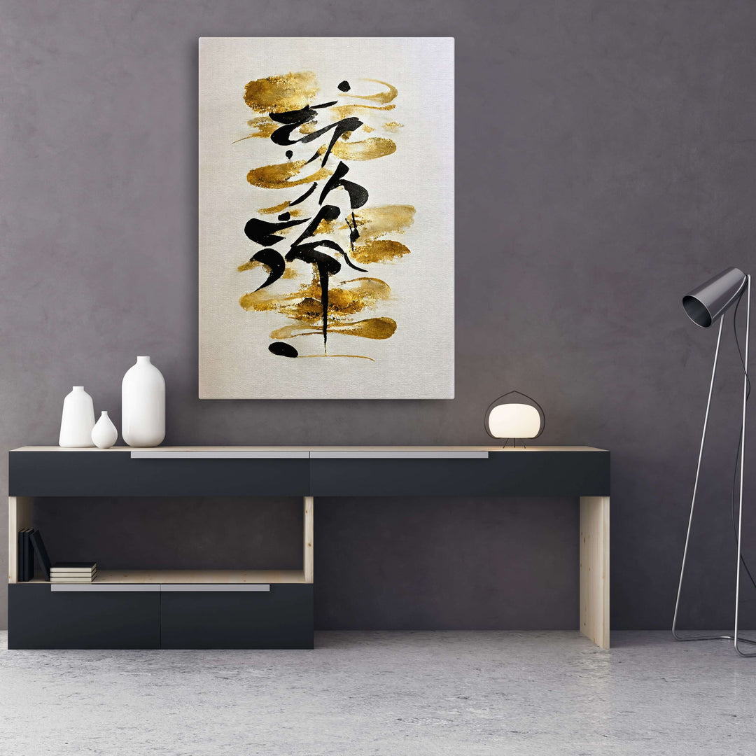 Japanese Kanji Art | MusaArtGallery™
