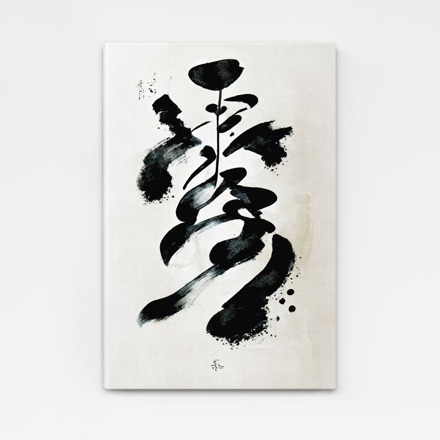 Japanese Kanji Wall Art | MusaArtGallery™